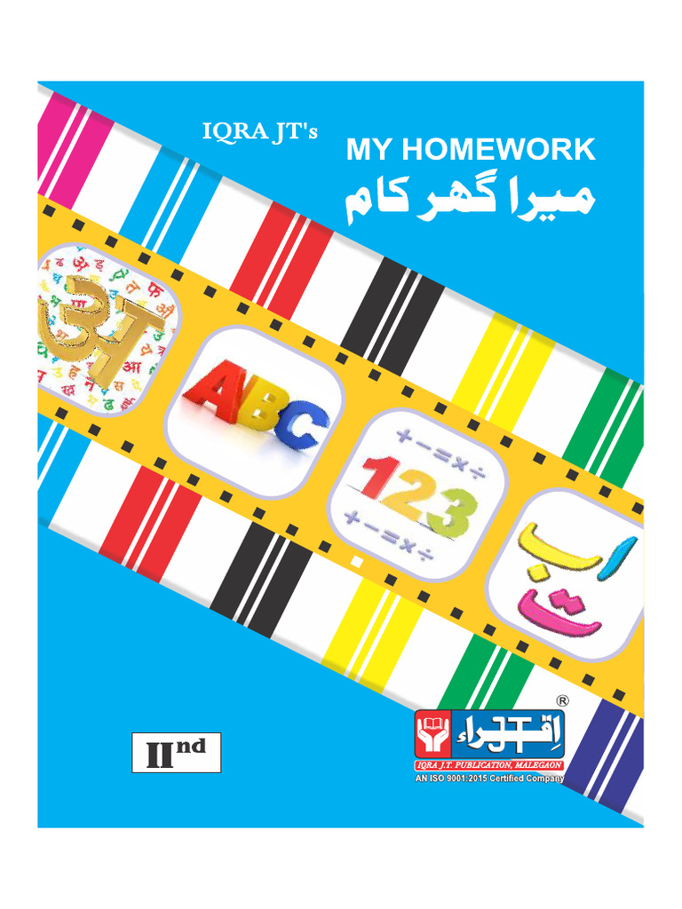 My Homework II | PDF