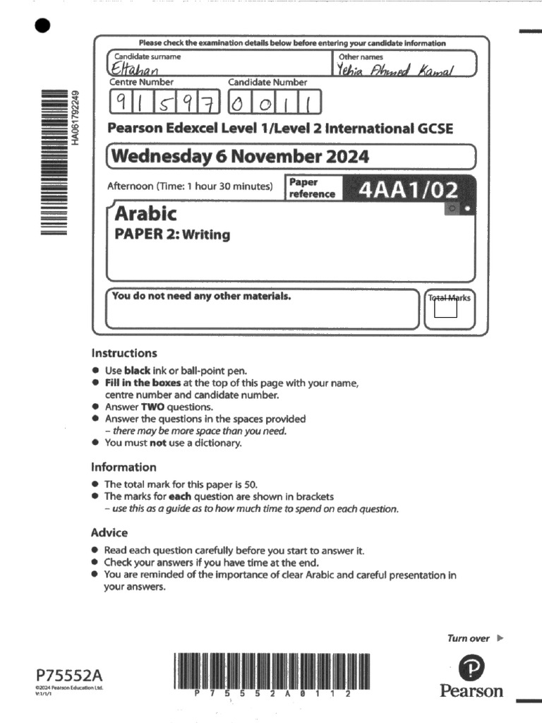 PrintDocument 2025012315161837 | PDF