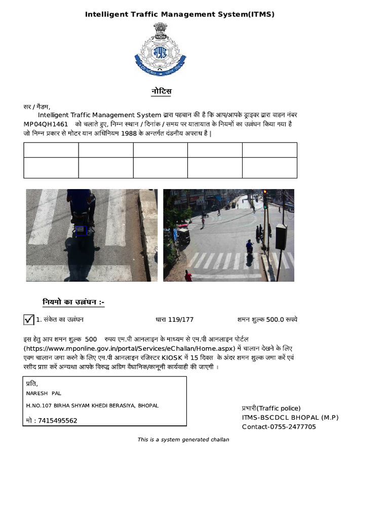 Echallan 717406 | PDF