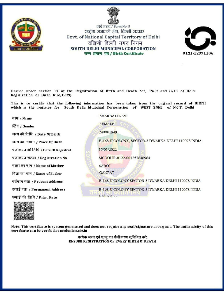 Delhi Birth Certificate | PDF