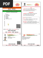 TCI Police Record Application Form | PDF | Criminal Record | Government ...