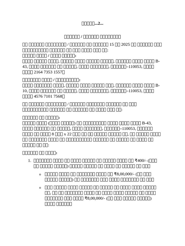 Firoz 2 Rent Cum Lease Agreement | PDF