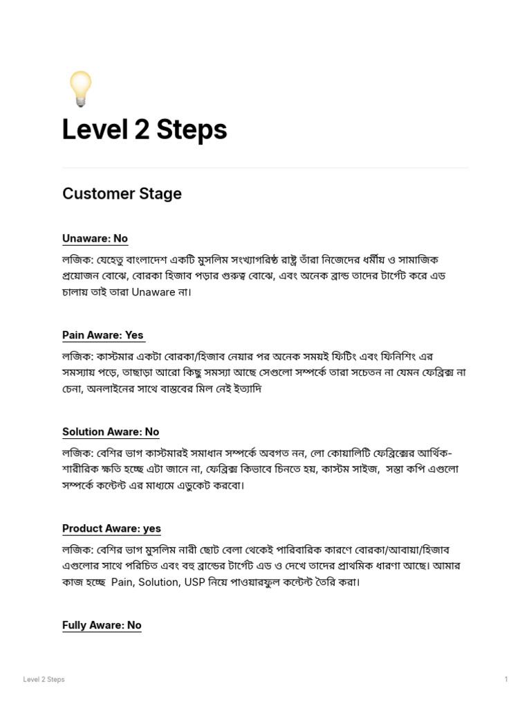 Level 2 Steps | PDF
