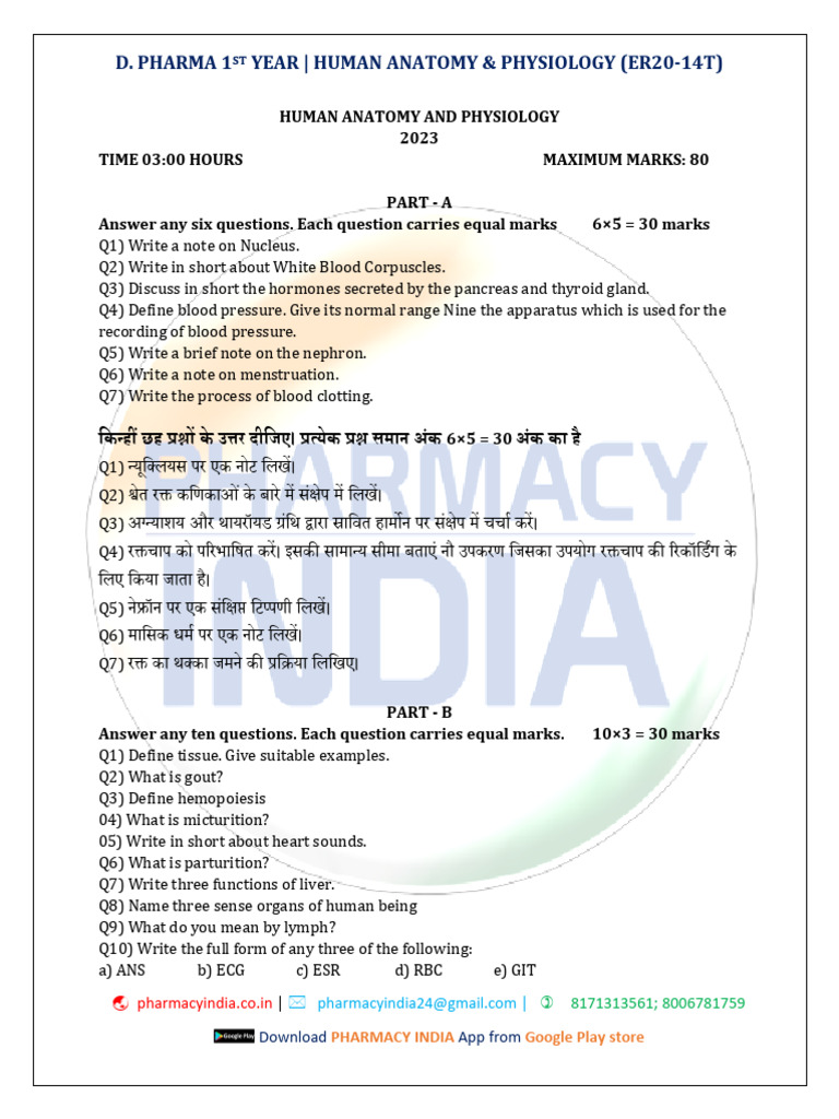 HAP 2023 Question Paper D. Pharma | PDF