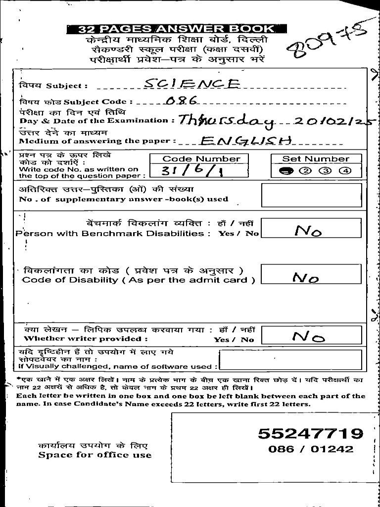 Computer Paper | PDF