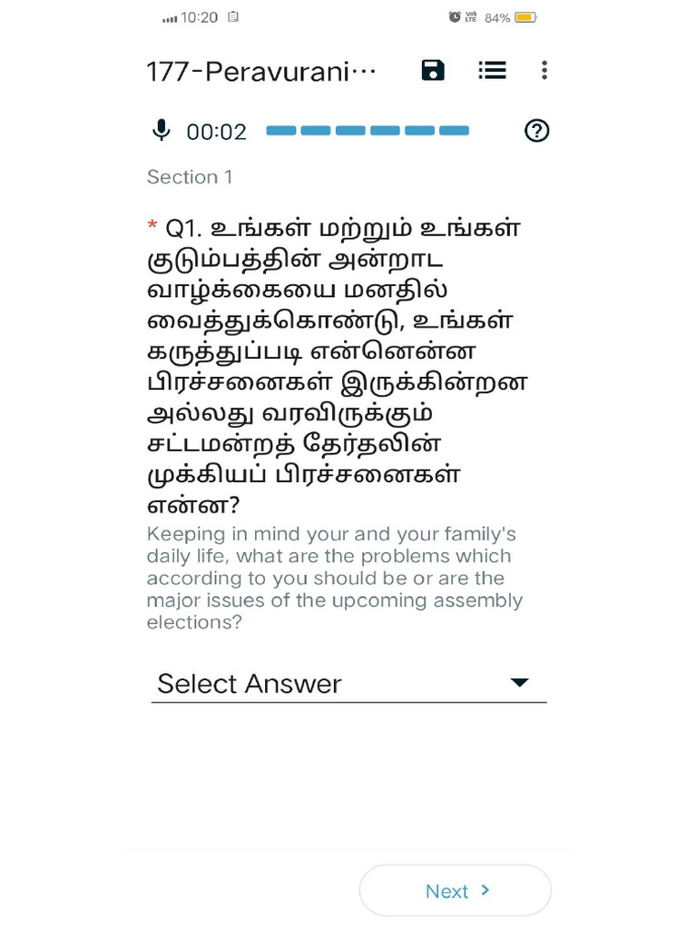 Work PDF Peravurani | PDF