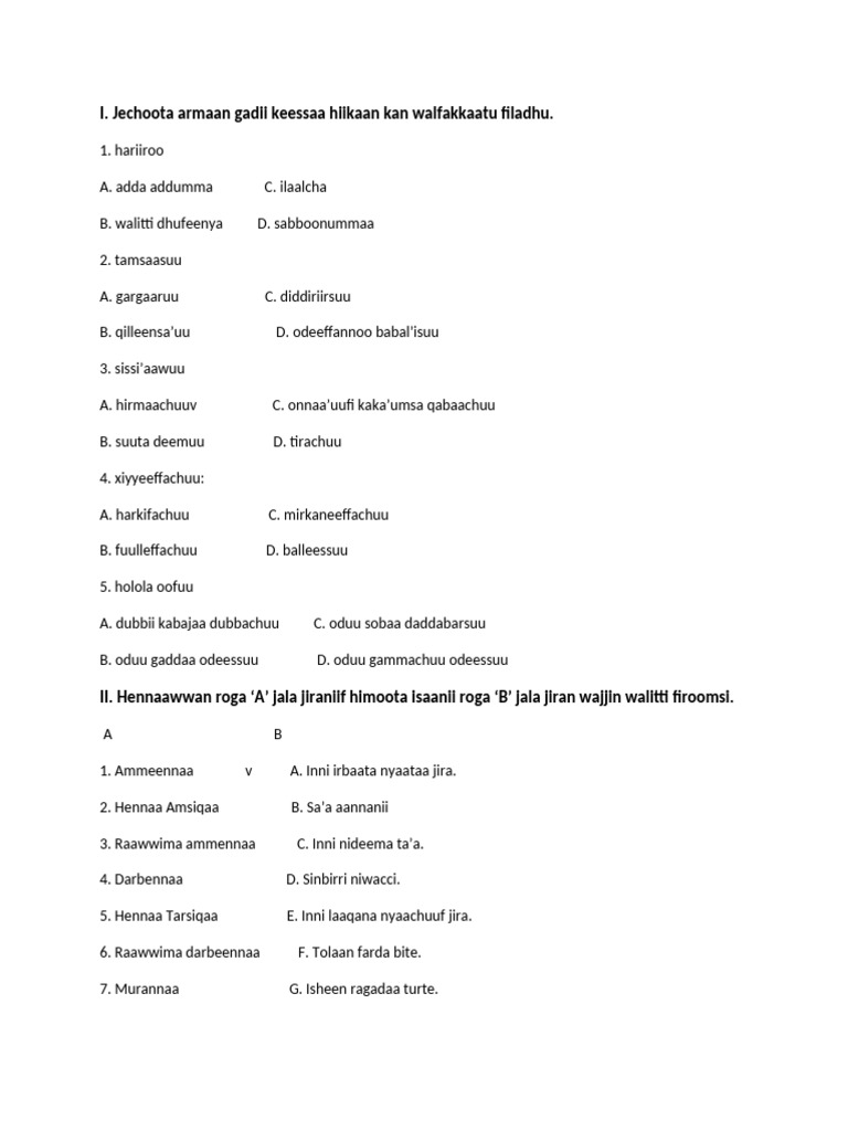 4th Quarter Test | PDF