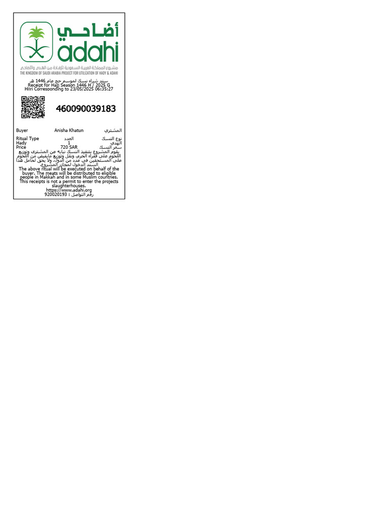 Adahi 4602214207 | PDF