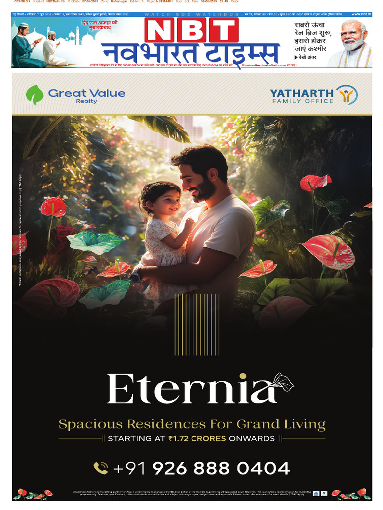 Nav Bharat Times Delhi 2025-06-07 Compress | PDF