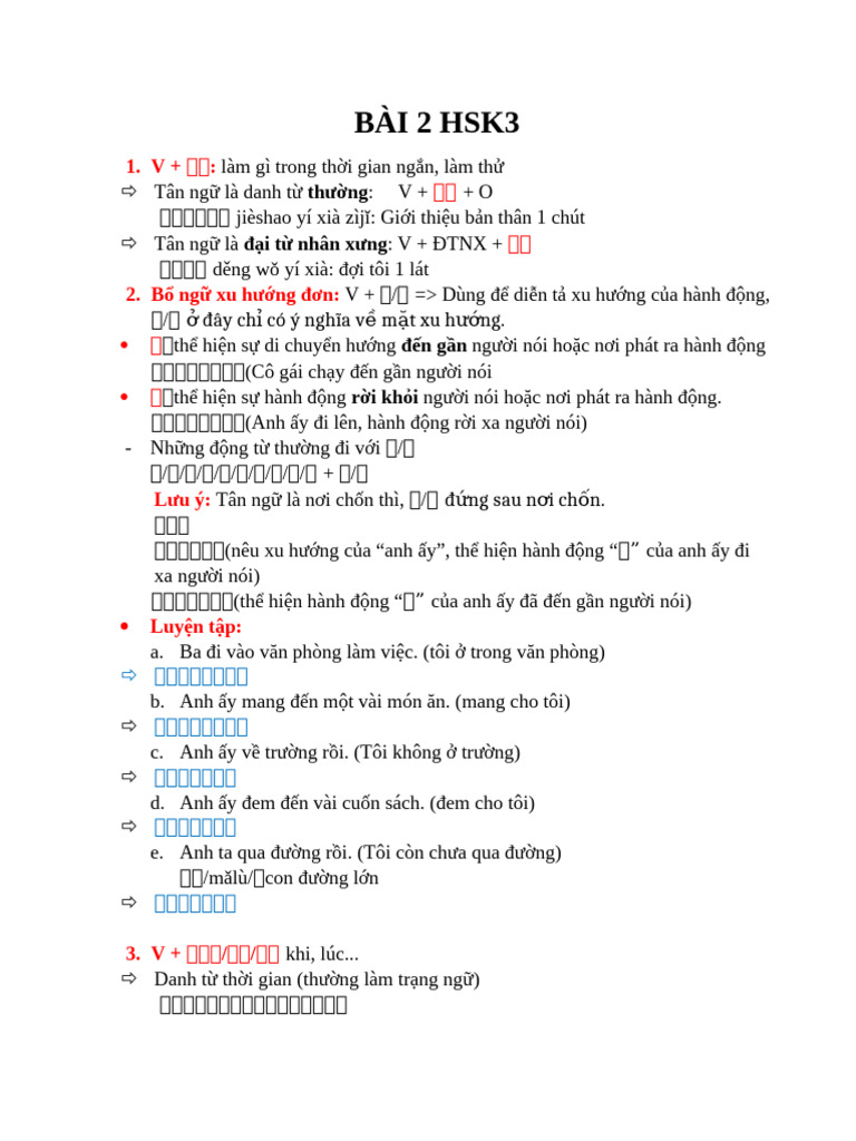 Bài 2 HSK3 | PDF