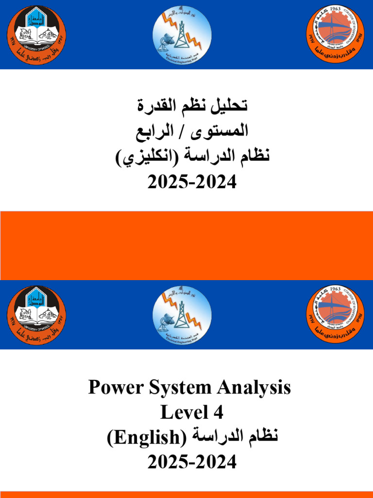 Power System Analysis1 - Dr. Saad Enad Mohammed | PDF | Electric Power Transmission | Physical ...