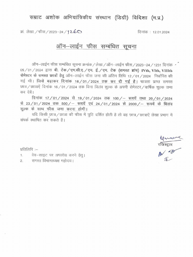 Fees Notice 1260 | PDF