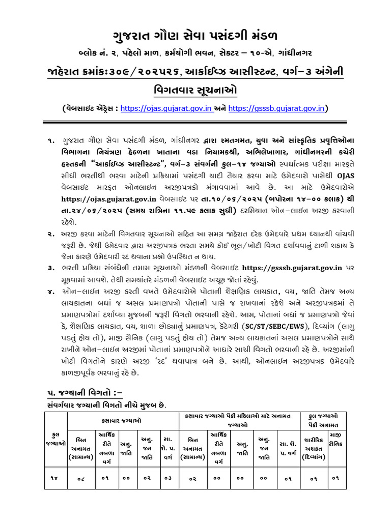 ViewFile (60) 123 | PDF