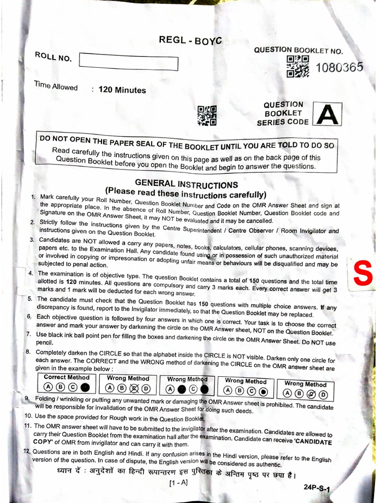 JSSC CGL Paper - 3 | PDF