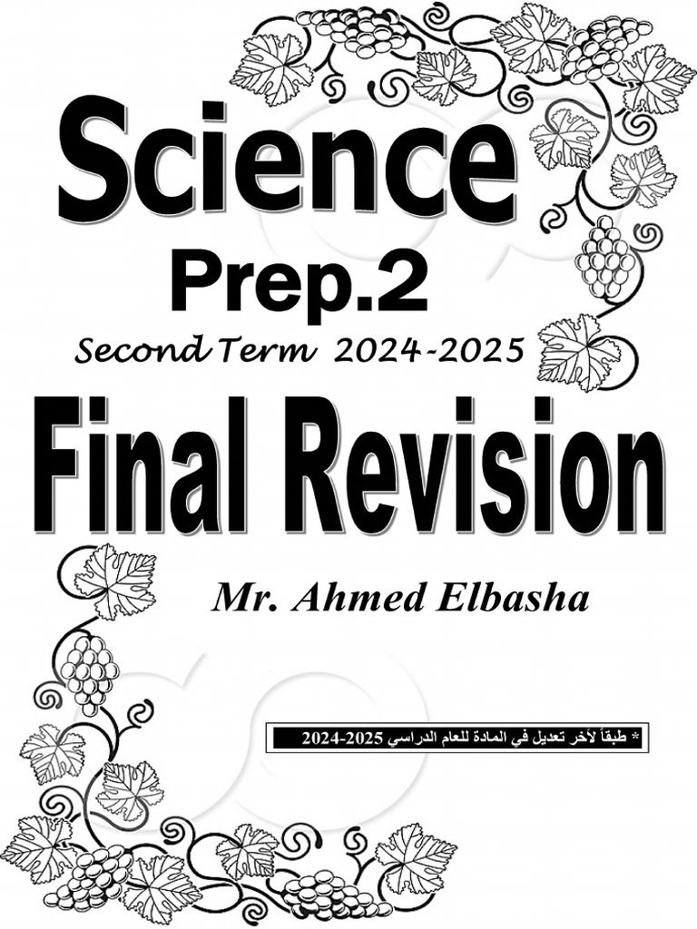 Prep.2 - Final Revision - Second Term 2025 | PDF
