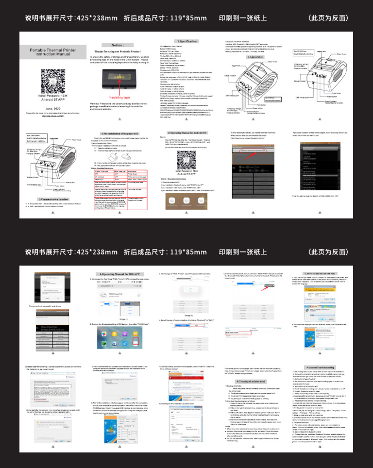 58MINI Printer Instruction Manual 5809 5810 5811 | PDF