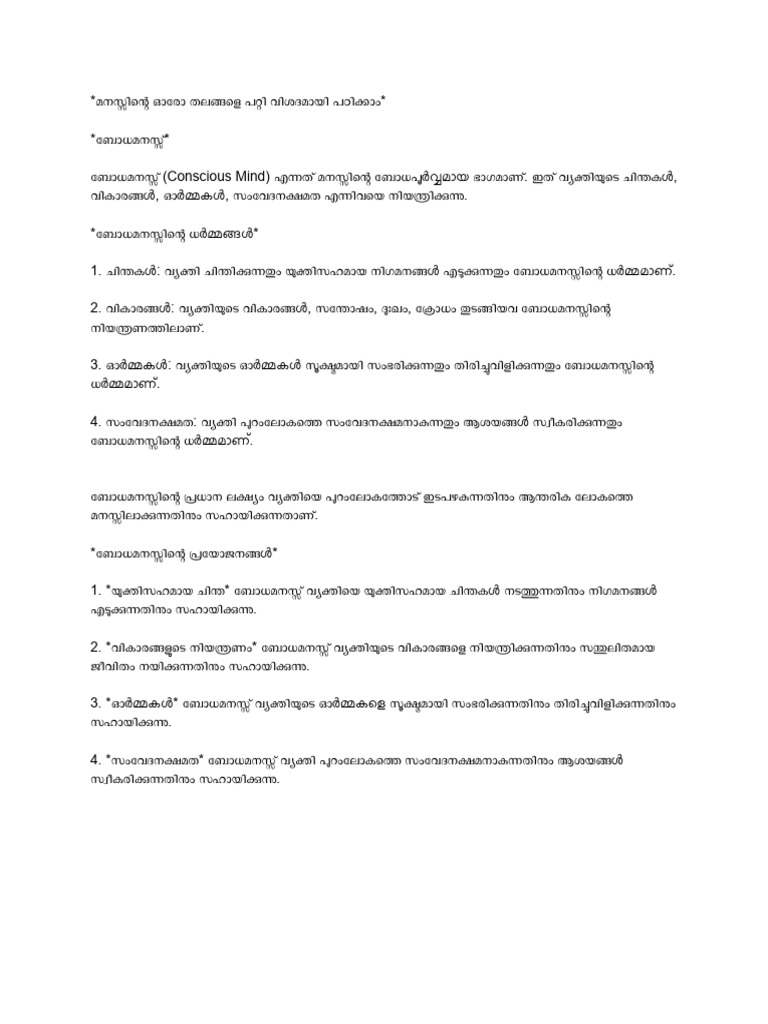 Class 3 | PDF
