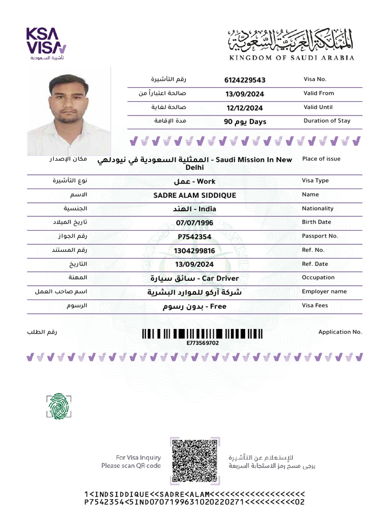Sadre Alam Siddique - Visa Stamped | PDF