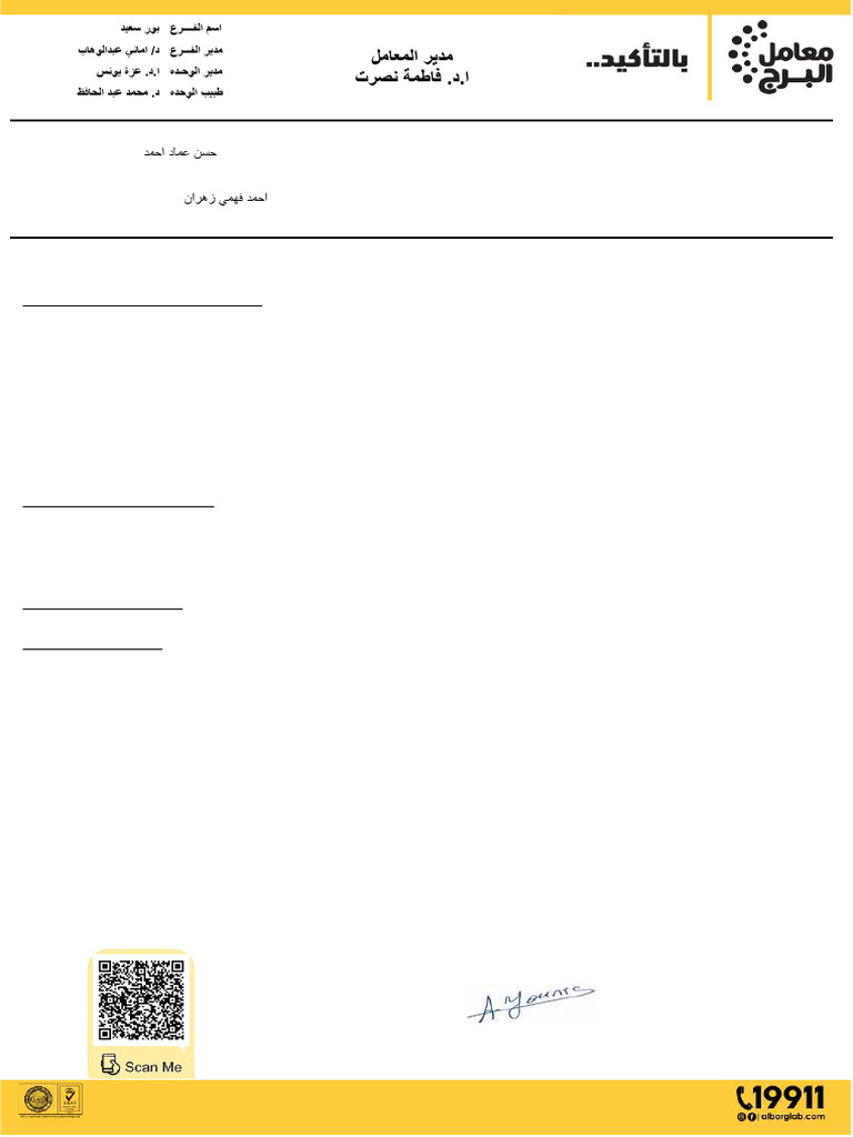 Examination of Seminal Fluid | PDF | Sexual Anatomy | Urology