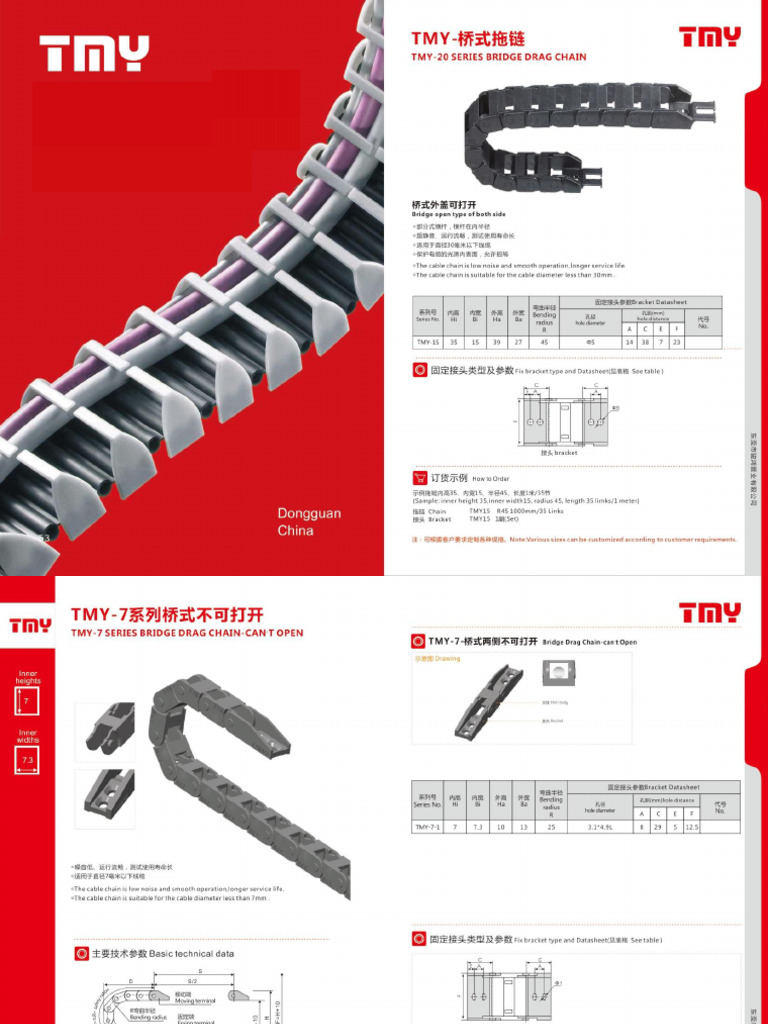 Academic components catalogue | PDF