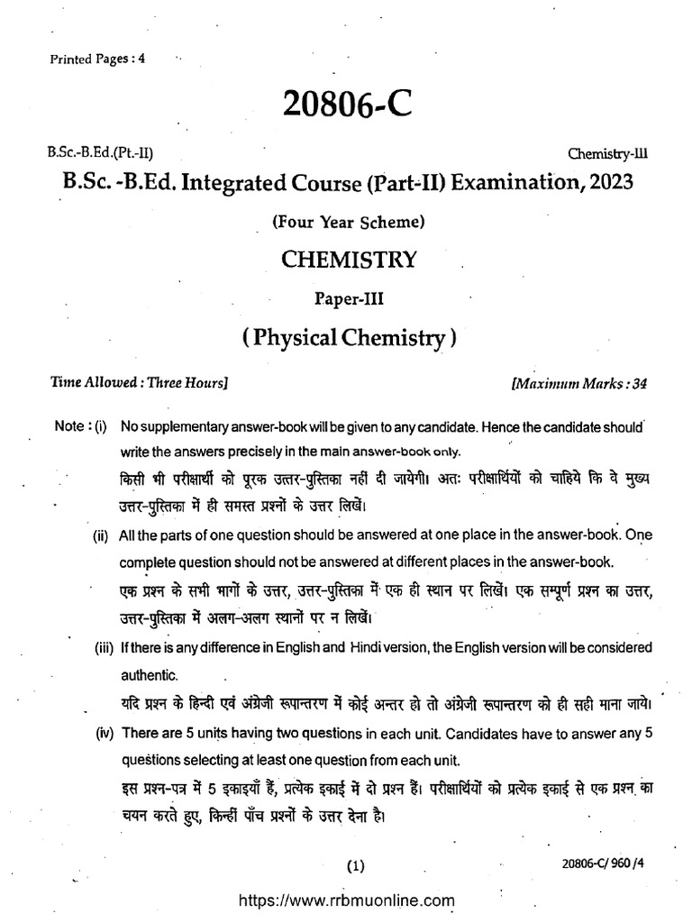 Bscbed Part 2 Chemistry p3 Physical Chemistry 20806 C 2023 | PDF