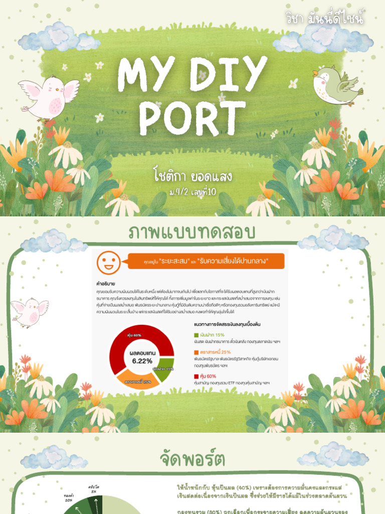 MY Diy Port PDF | PDF