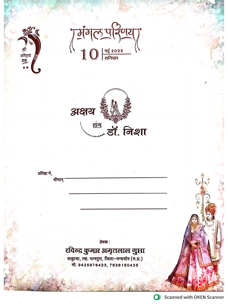 Akshay Nisha | PDF