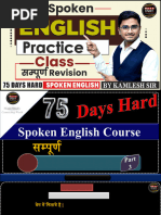 Vachya Practice Set Class - 10 | PDF