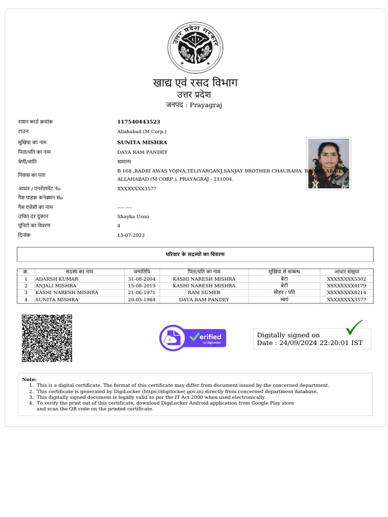 In Gov Up fcs-RATCR-117540443523ZZ175 | PDF | Secure Communication ...
