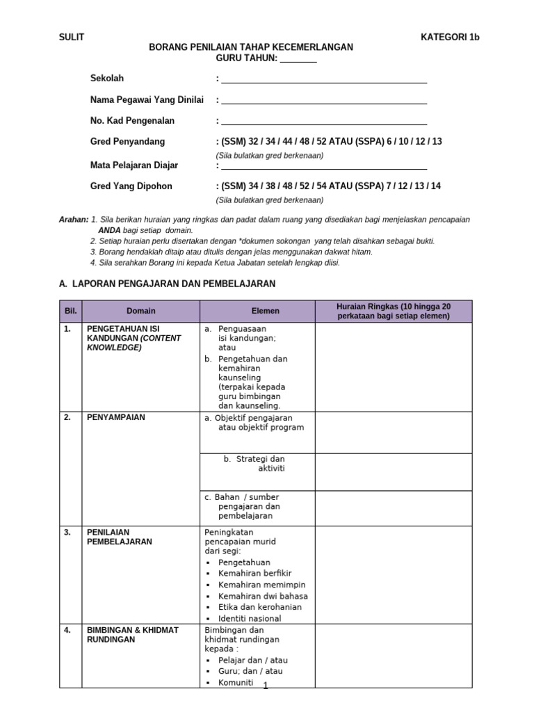 Borang Kategori 1b - Guru1 | PDF