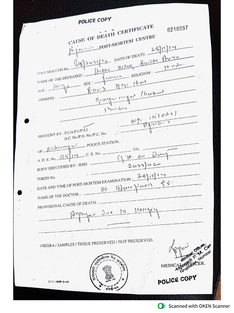 Police Document | PDF