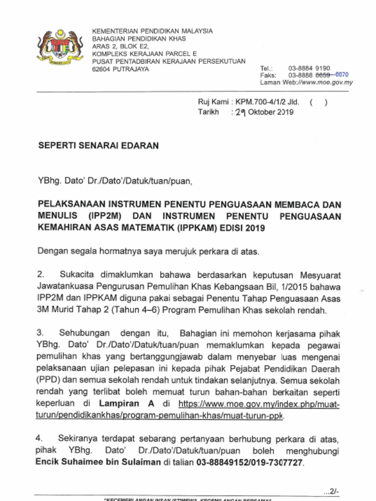 SP Pelaksanaan Ipp2m Dan Ikam | PDF