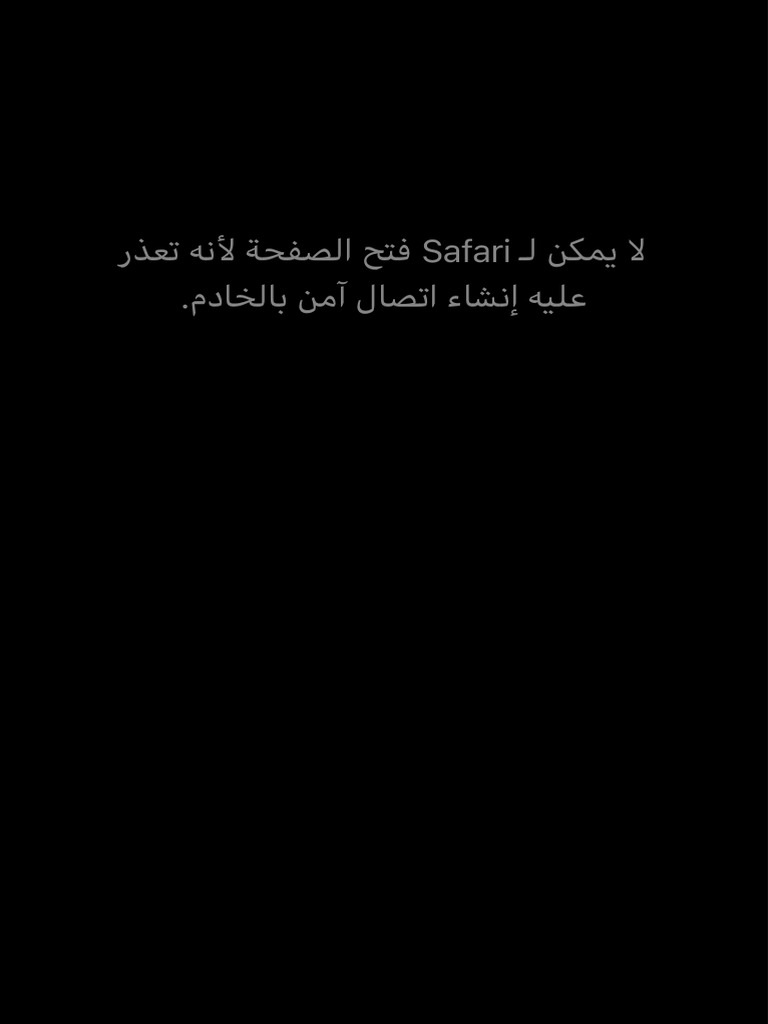 Httpslms - Uqu.edu - Sawebappsbbc JWT Sso BBLEARNappssoauthlogininitiateauthProvider 105 1 | PDF