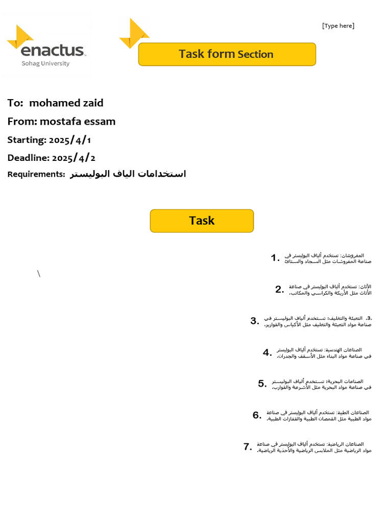 Task Form | PDF