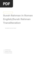Surah Ar-Rahman Roman Transliteration | PDF | Religious Texts | Semitic ...