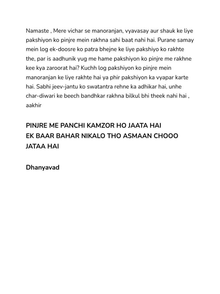 Hindi - Speech | PDF