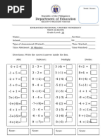 Runt Regional Unified Numeracy Test 2019 | PDF | Arithmetic | Numbers