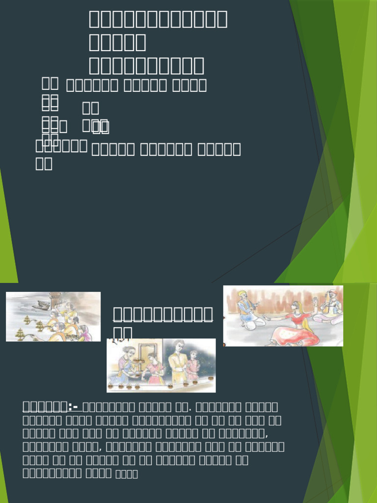 Shivansh 8B Sanskrit | PDF