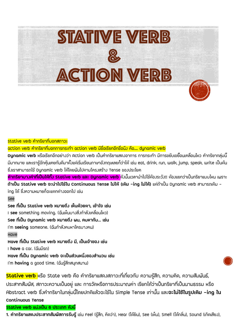 Stative Verb | PDF | Verb | Language Mechanics