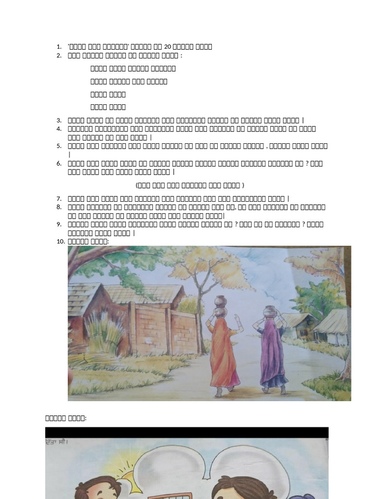 6th Class | PDF
