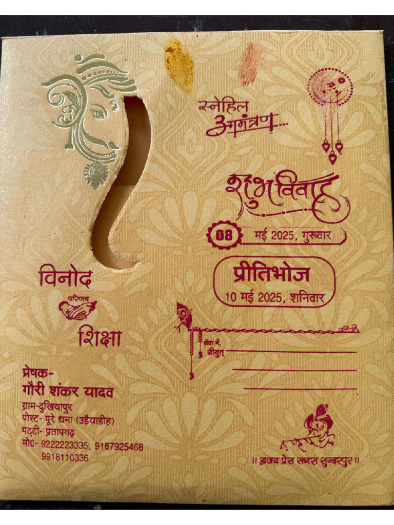 Wedding Card 2 | PDF