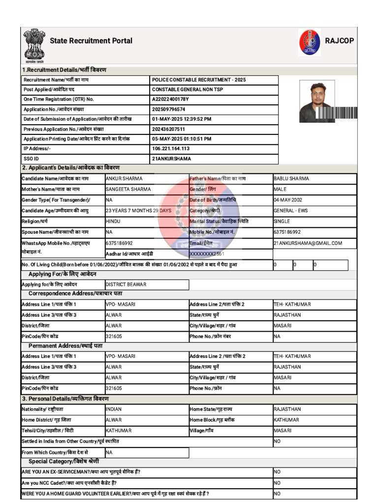 Constable Form | PDF