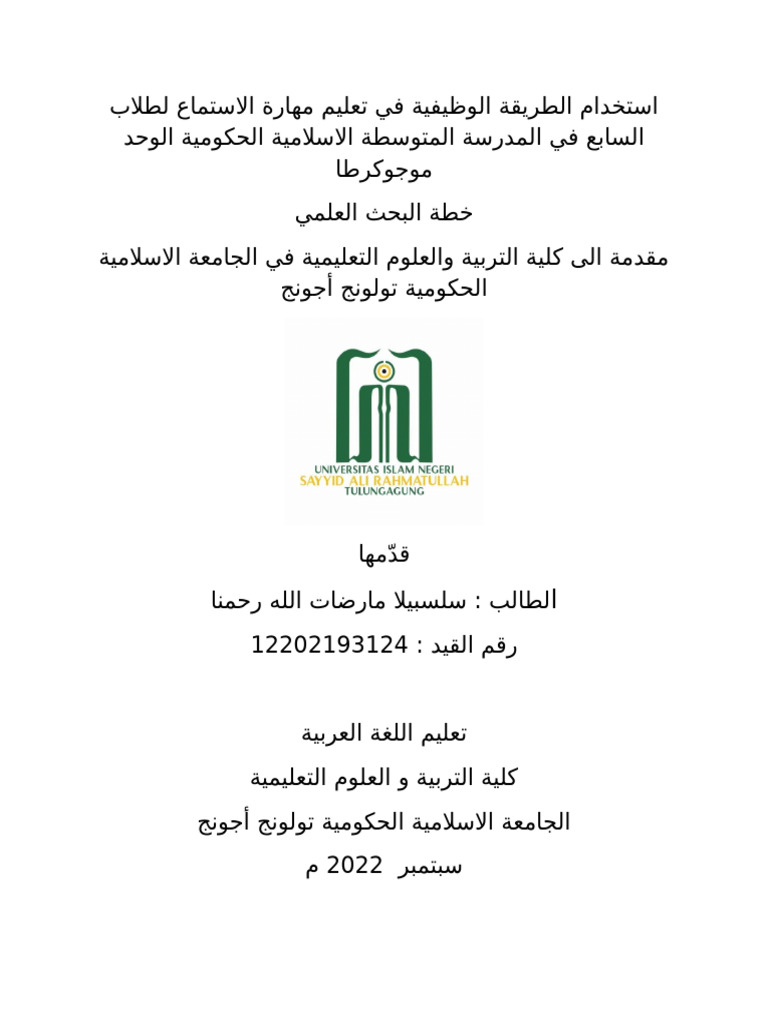 Bismillah Proposal | PDF