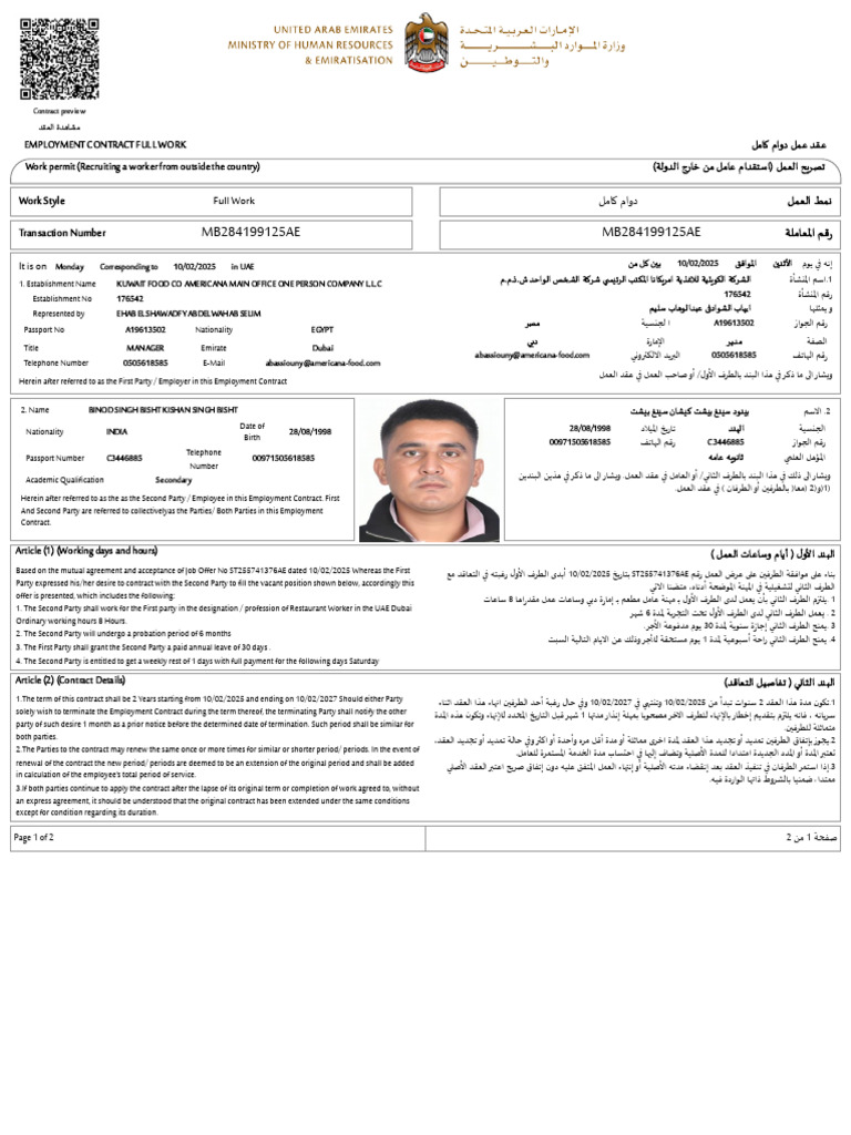 c3446885 - Binod Singh MB | PDF