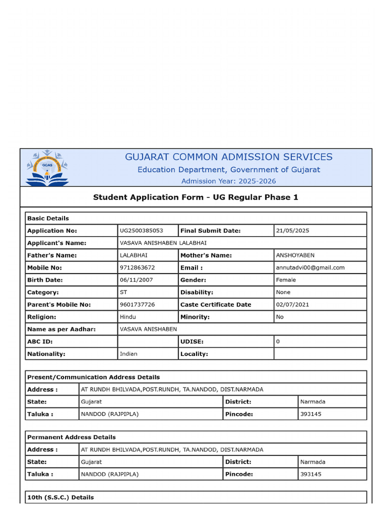ApplicationForm ANISHA | PDF