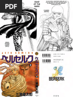 Biag Ni Lam Ang Comics | PDF