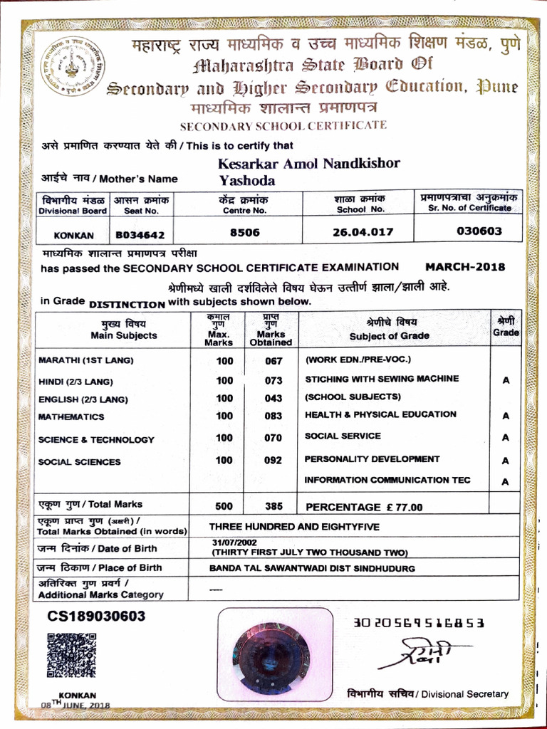 10th Marksheet | PDF