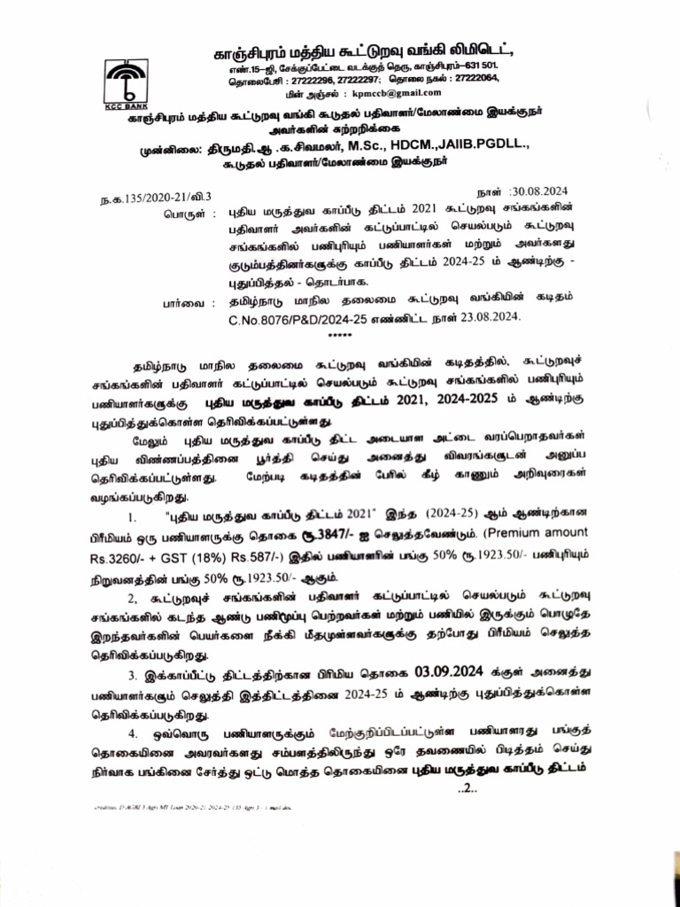 135 2020-21 - Nhis | PDF