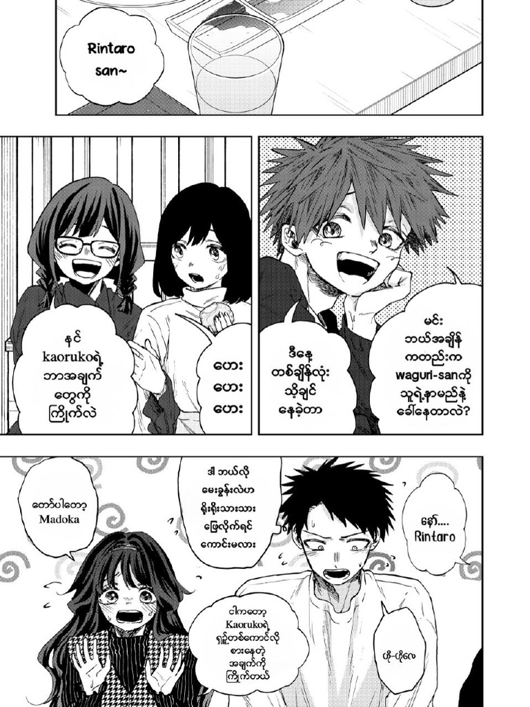 The Fragrant Flower Blooms With Dignit | PDF