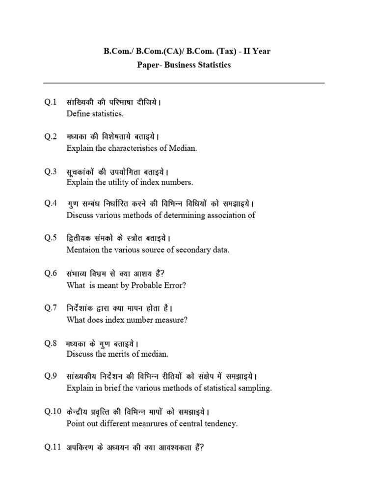Business Statistics | PDF